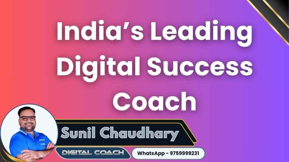 Sunil Chaudhary - Best Digital Coach In India